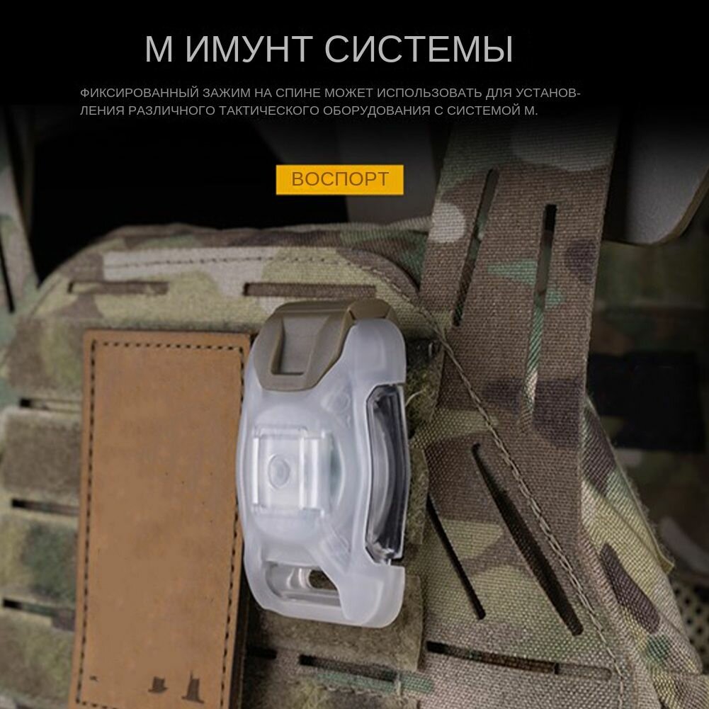 Тактический фонарь