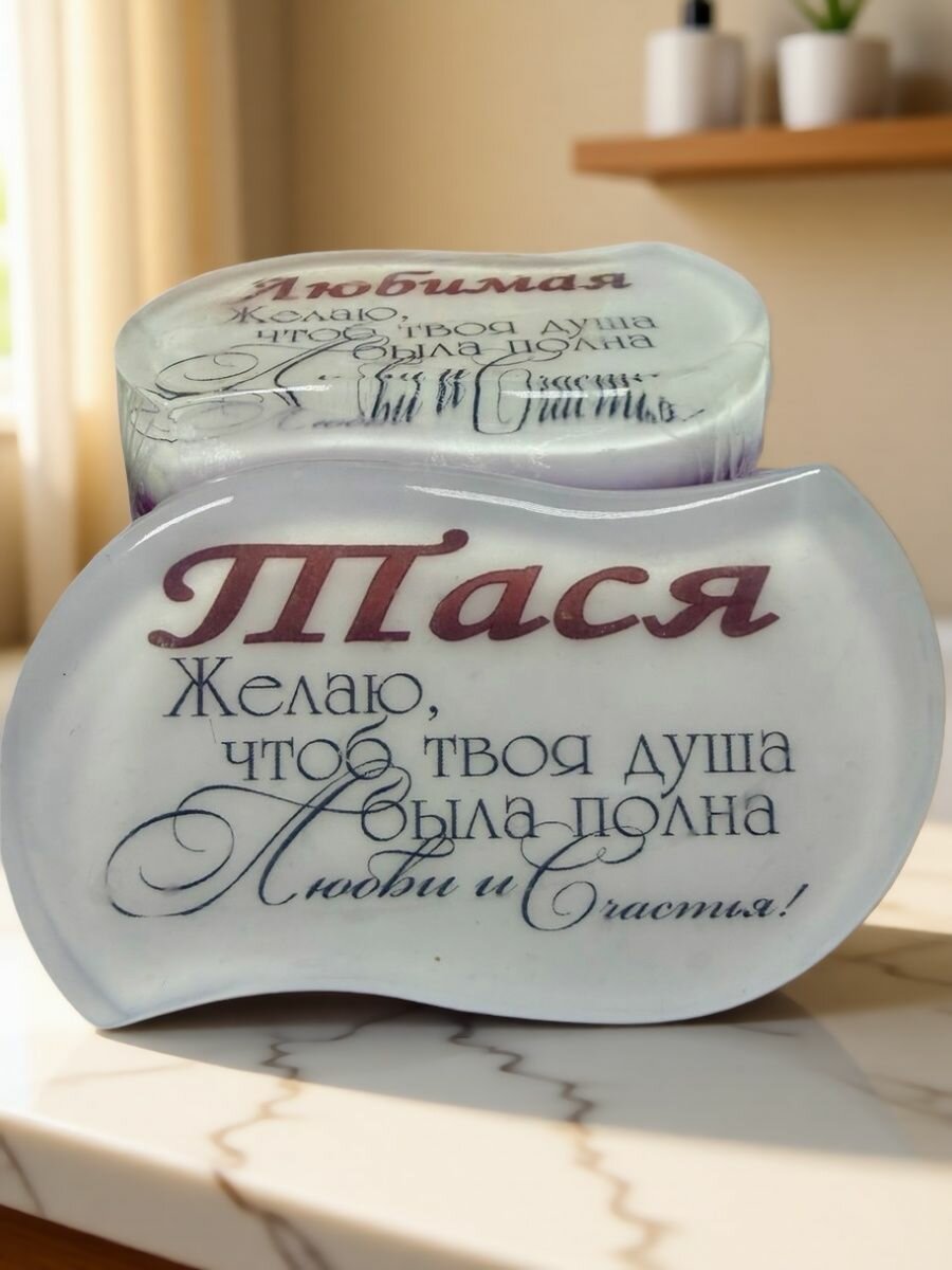 Сувенирное мыло ручной работы
