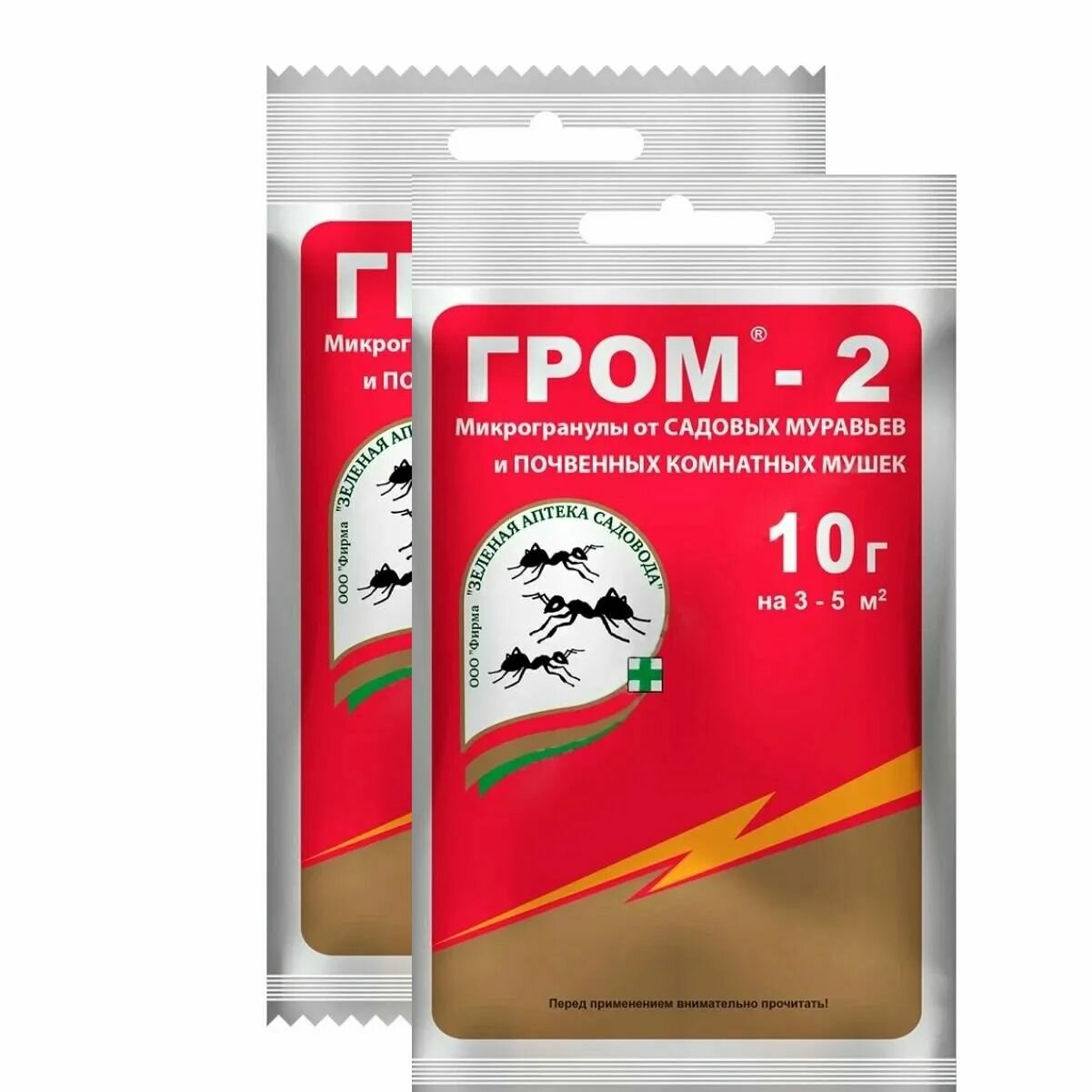 Гром - 2 садовые муравьи и почвен. комнат. мошки (10г) 2 шт