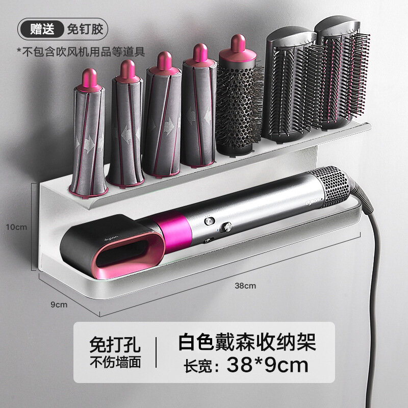 Стойка для хранения щипцов для завивки Dyson, держатель для 7 насадок, органайзер для фена Dyson без сверления, подвесная стойка