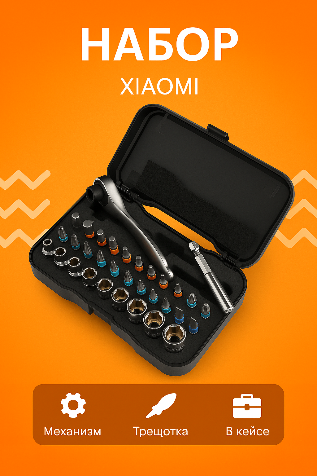 Набор инструментов Xiaomi DUKA RS2 Multipurpose Ratchet Screwdriver Set Black