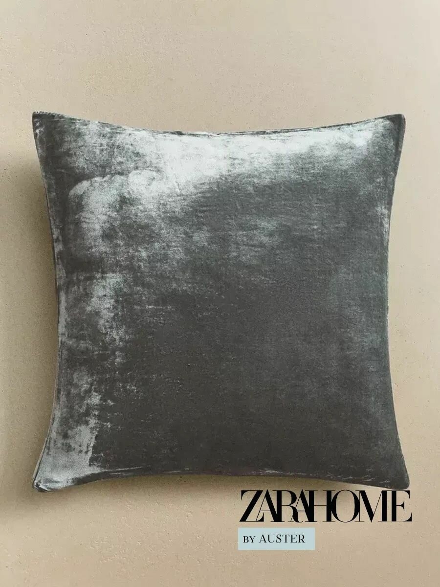 ZARA HOME Наволочка декоративная 45x45 см, 1 шт.