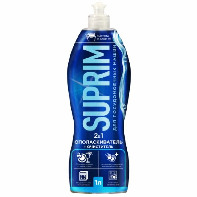 Сонца Ополаскиватель для посудомоечной машины SUPRIM и очиститель 2 в 1, 1л