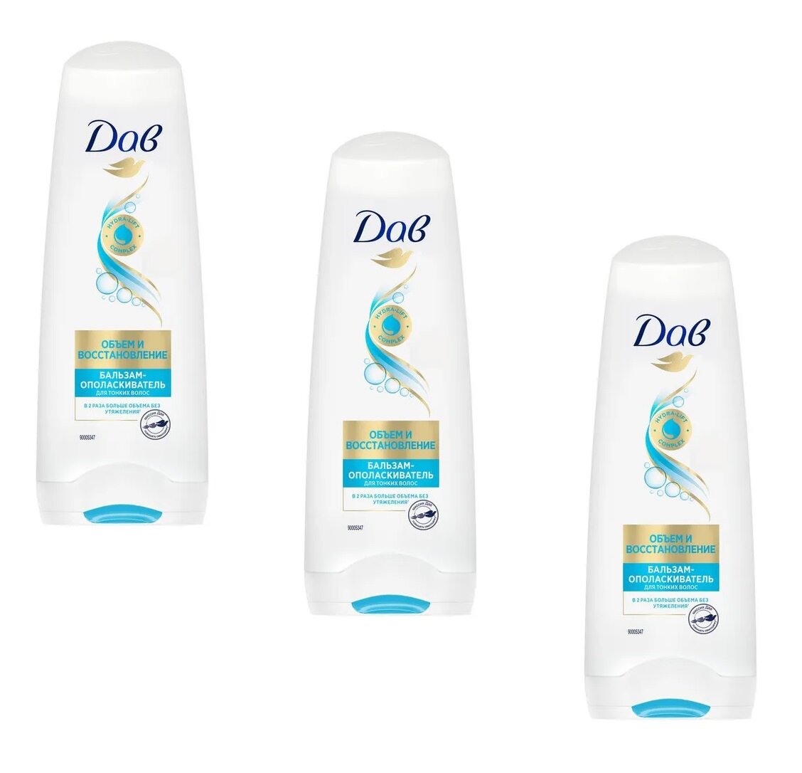 Бальзам Дав для волос Восстановление и Объём, 200мл 3шт