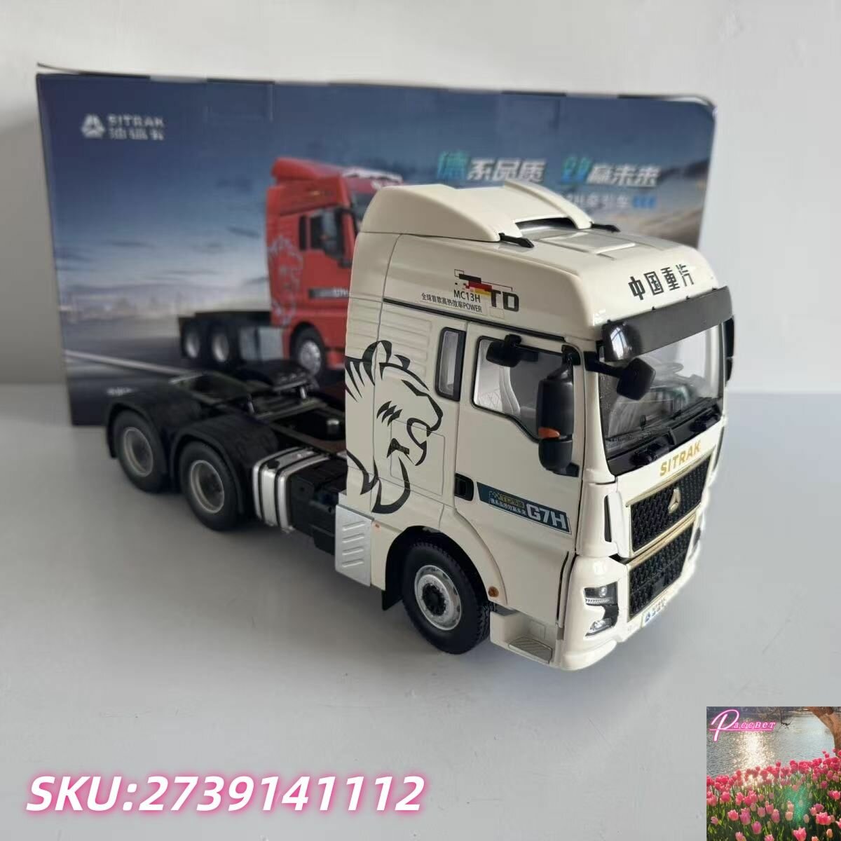 Модель тракторного прицепа Sinotruk 1:24 Shandeka C9H G7H HOWO HOWO