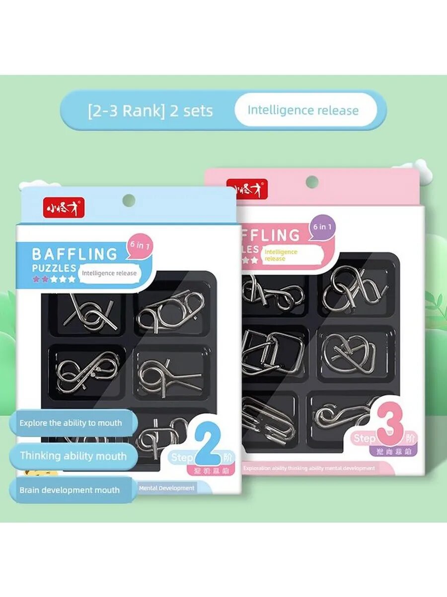 Китайская головоломка (Ранг 2+3 INT Unlock)