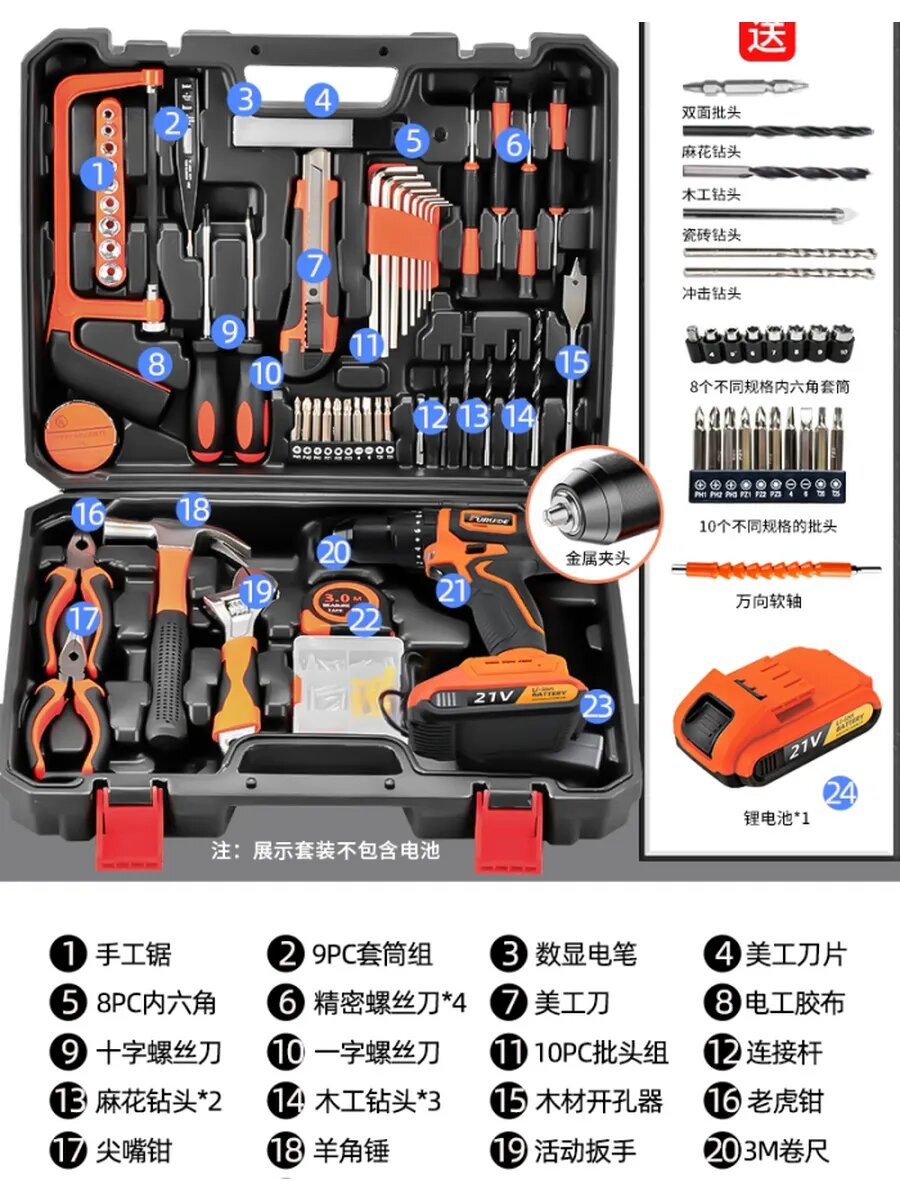 Электродрель Harbaugh, серебрянный патрон, 21В, A комплект