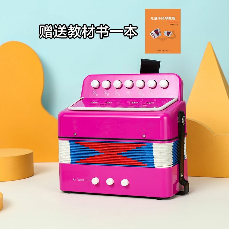 17-клавишный 8-басовый детский аккордеон для начинающих взрослых, образовательный инструмент, подарок для праздников и интернет-знаменитостей