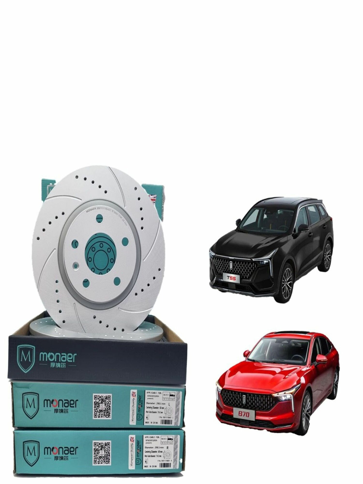 Диски тормозные передние перфорированые Фав Faw B70/T55