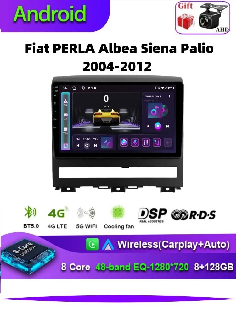 ZKAI Автомагнитола, диагональ: 9", 2 DIN, 8ГБ/128ГБ