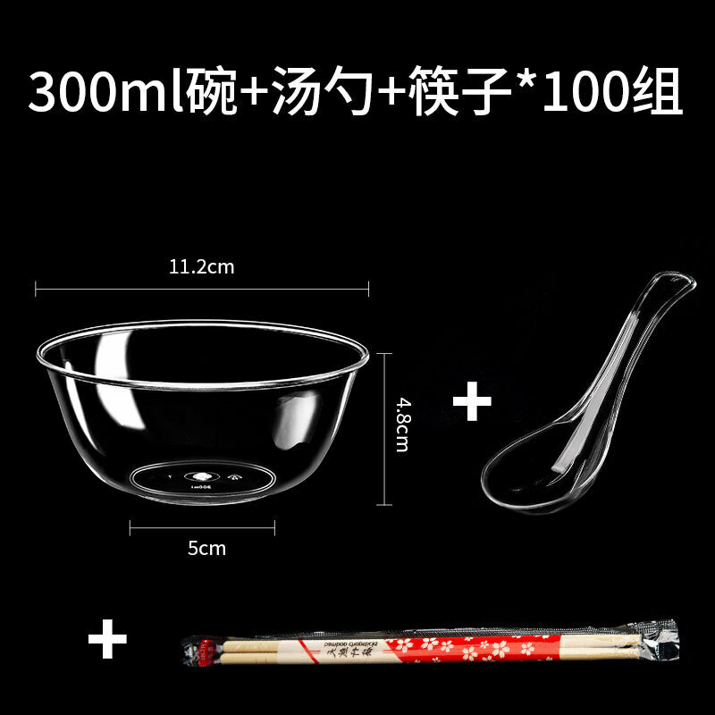 Одноразовая миска, жесткая авиационная миска, утолщенная и усиленная, прозрачная десертная миска, миска для супа, посуда для горячего, пластиковая миска для супа