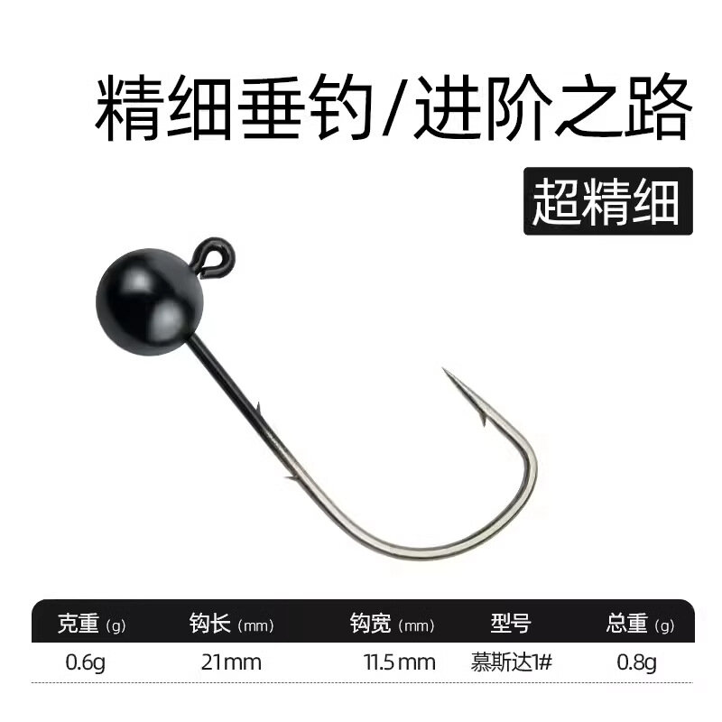 Тренажер для рыбы, микро-головки джига, крючки, 20 штук, черные, прецизионные для ловли басса, краппи, мандариновой рыбы, крючки Mustad