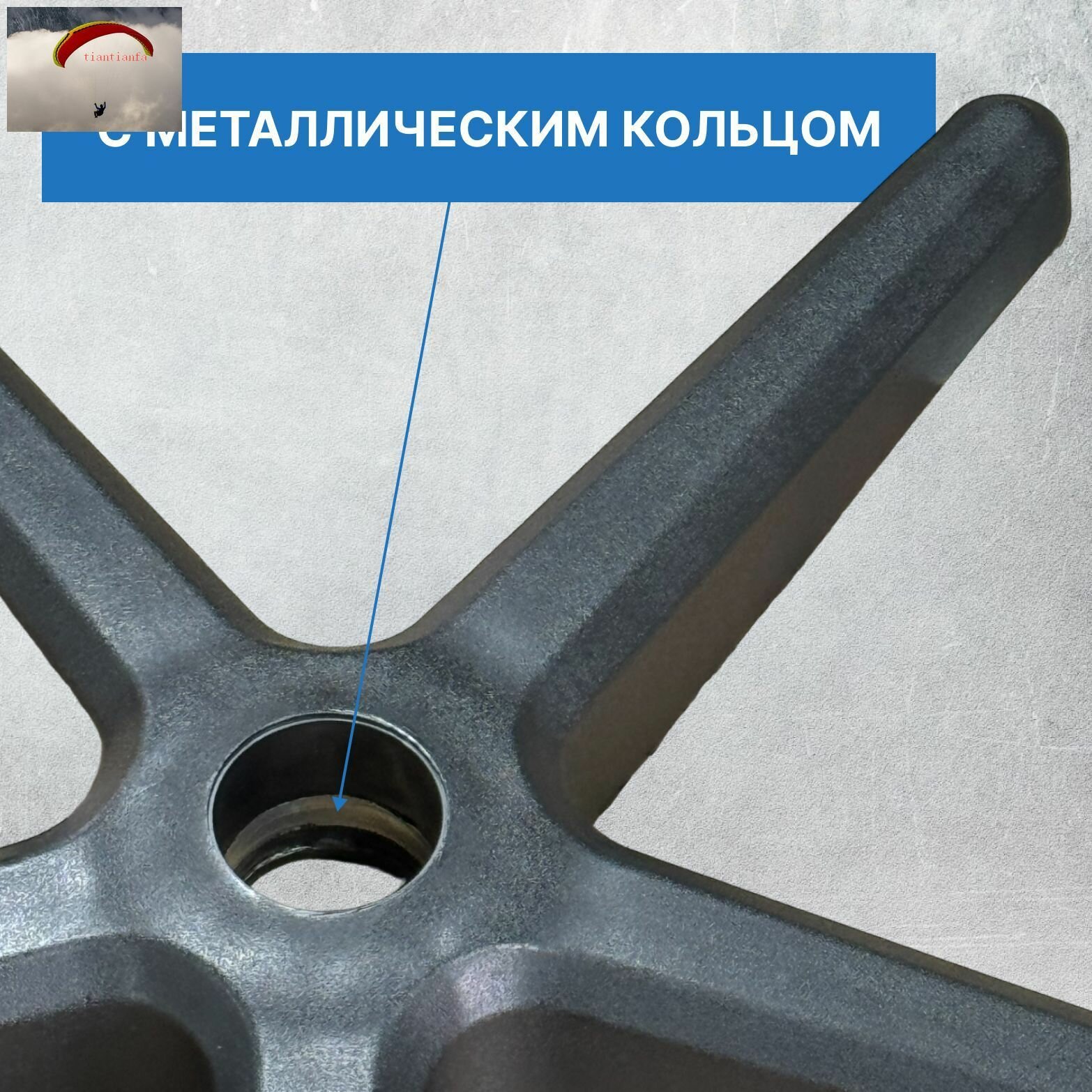 Ножка для мебели — фото 1