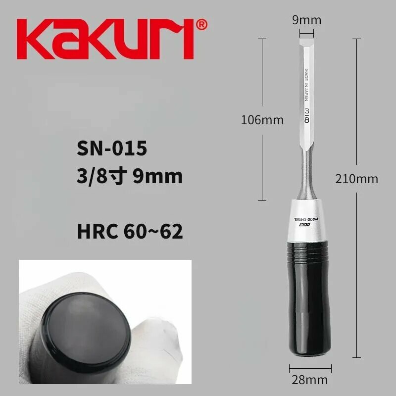 Стамеска по дереву Kakuri, 9 мм (3/8"), сделано в Японии, из ударопрочной стали, для столярных работ и резьбыSN-015