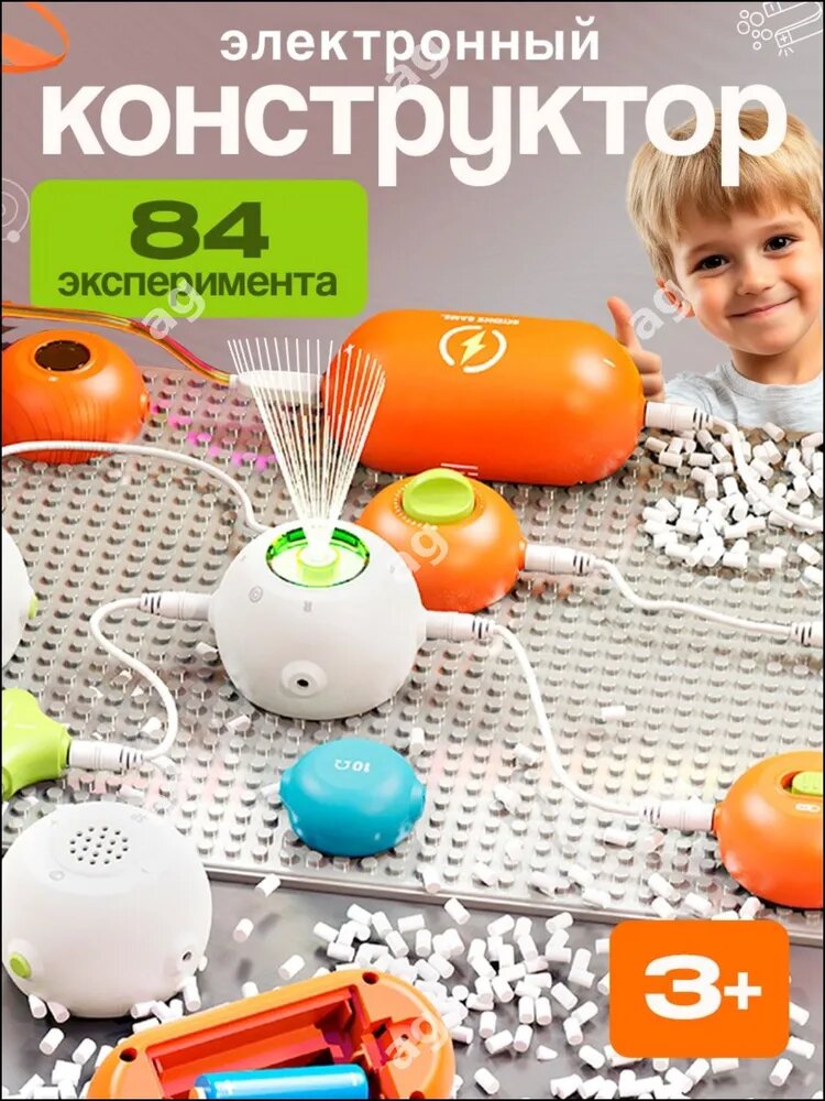 Эксклюзивный сборный комплект