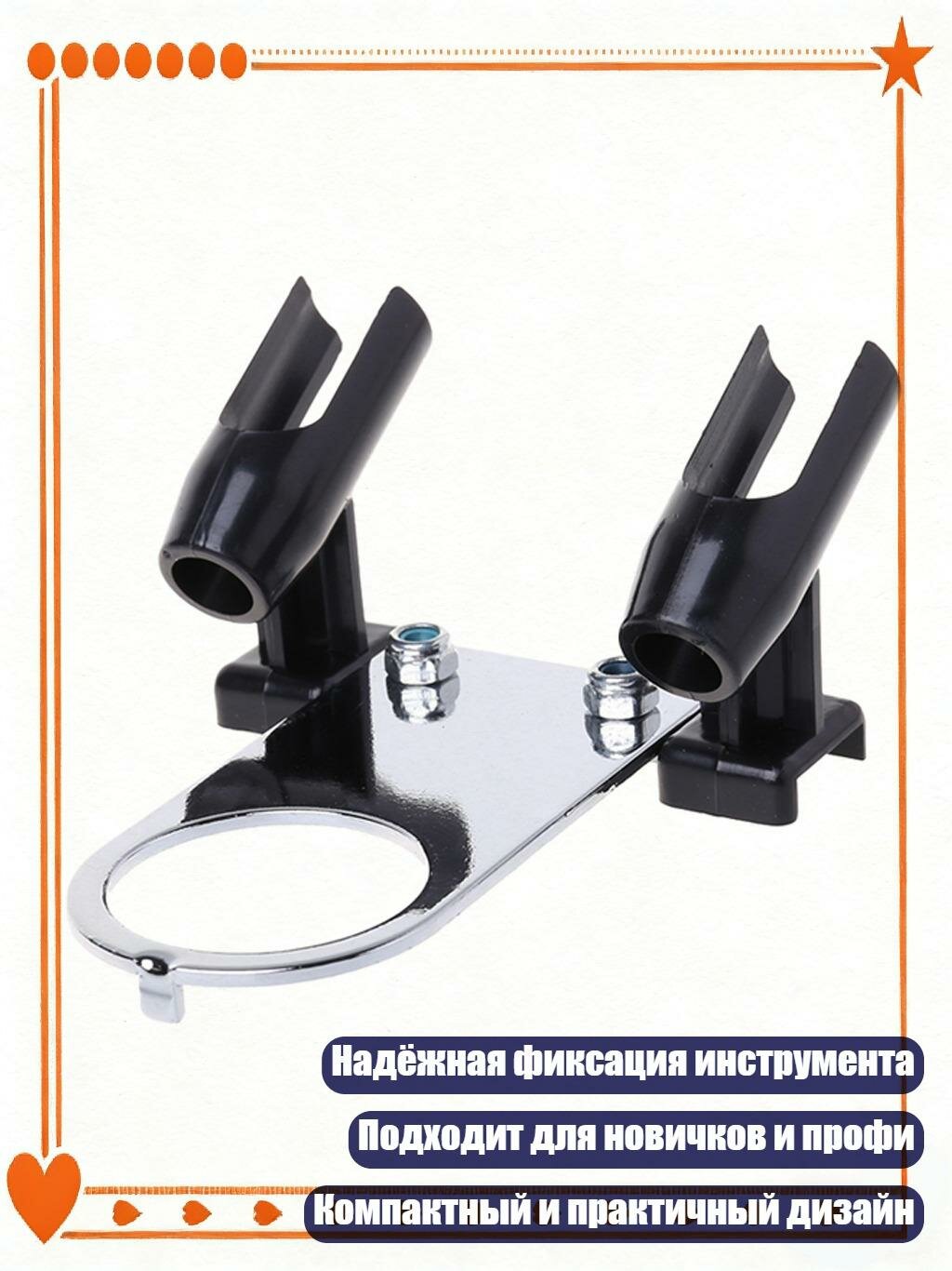 Держатель для аэрографа, Серебро