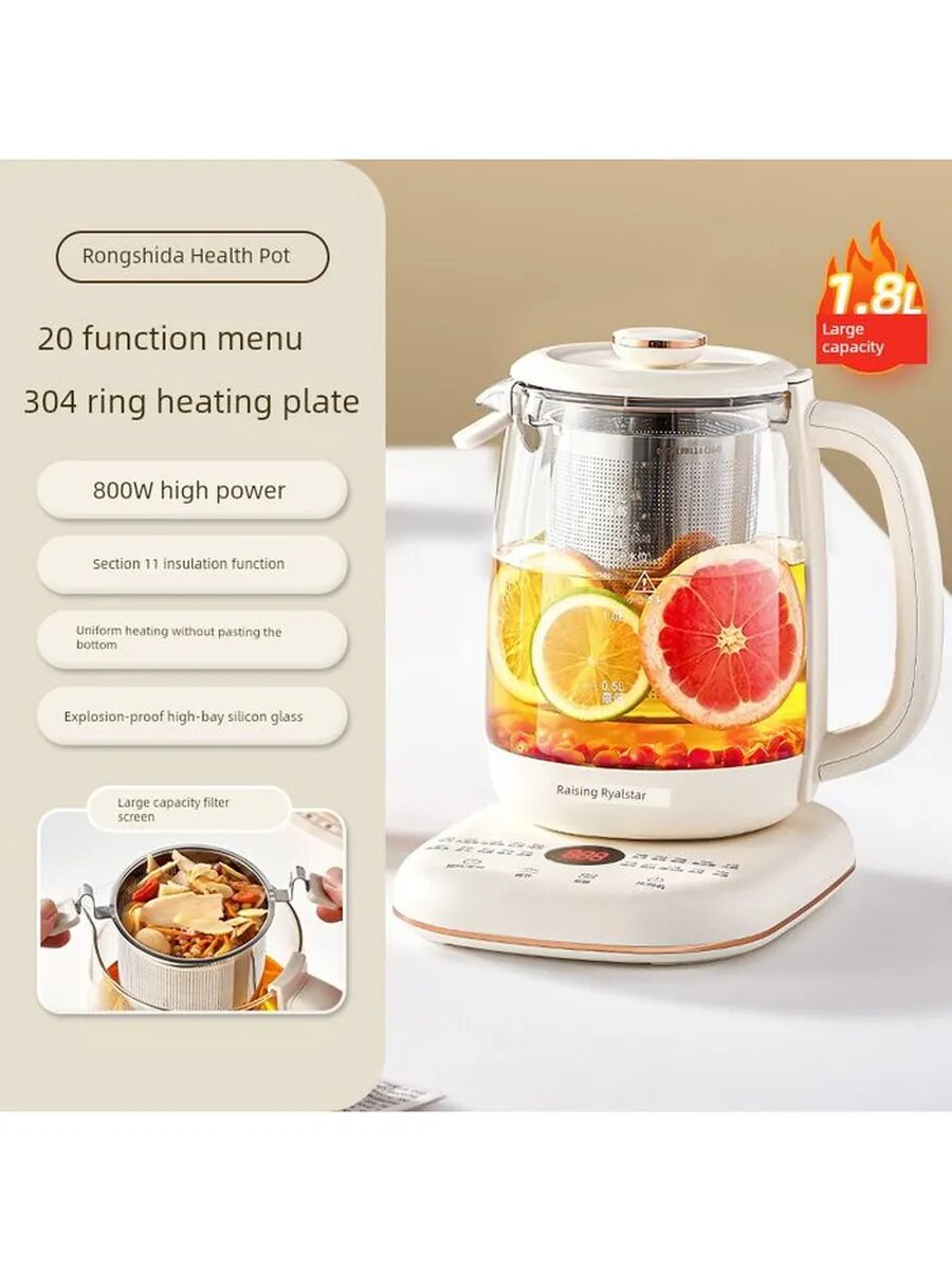 Чайник Rongshida 1.8л-белый рис,304 нерж. сталь (большой)