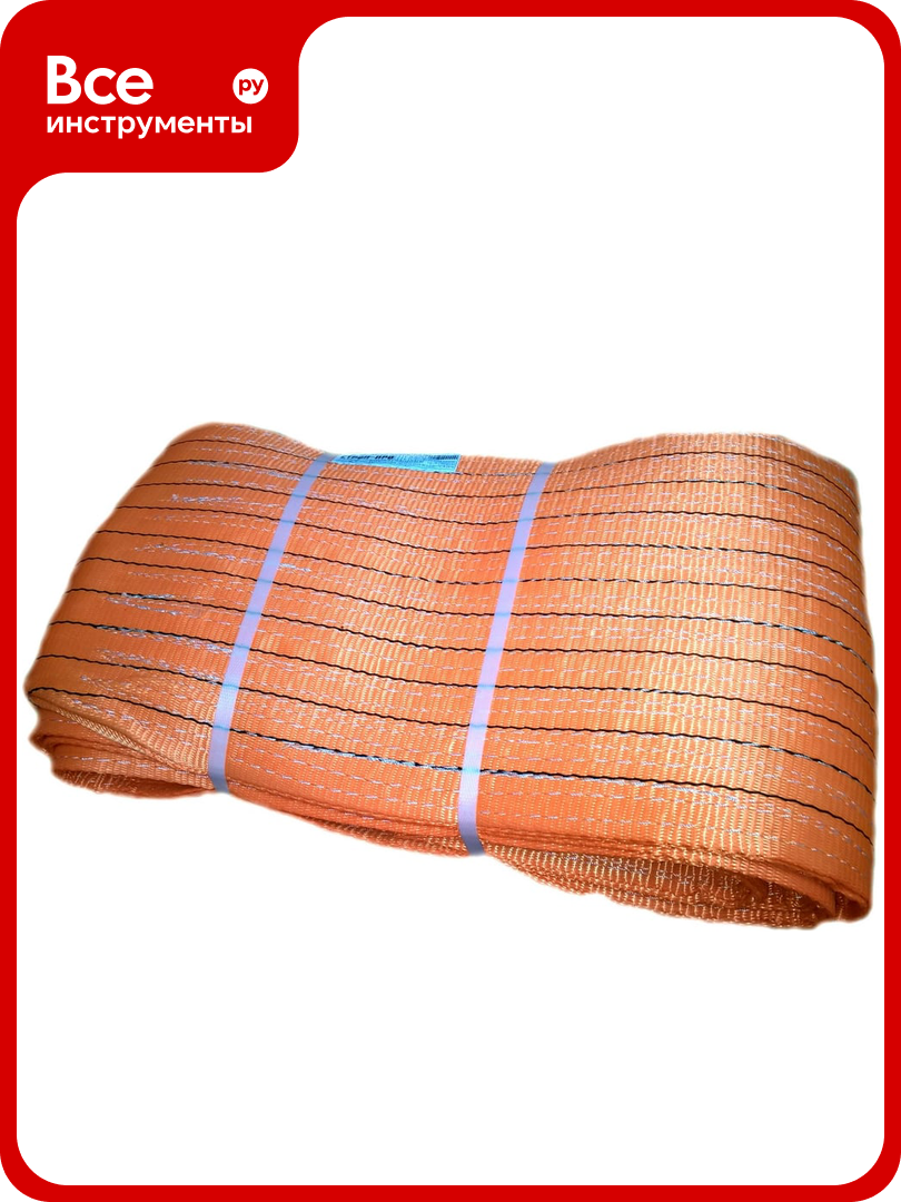 Текстильный петлевой строп строп-про СТП SP00226 из прочного полиэстера, оранжевого цвета, по ТУ 3178-001, стандарт