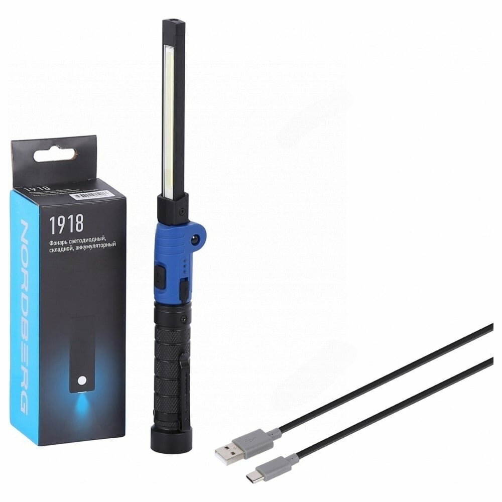 Складной аккумуляторный светодиодный фонарь NORDBERG 1918