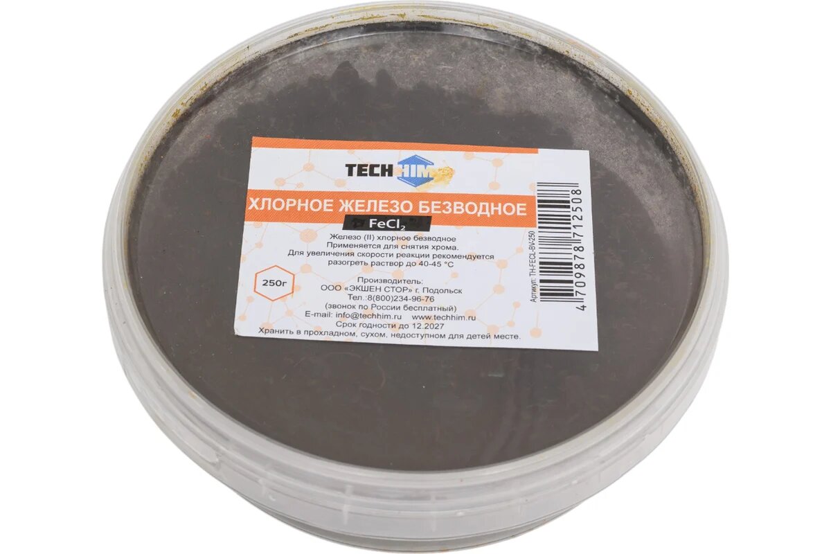 Techhim Хлорное железо безводное 250гр. TH-FECL-BV-250
