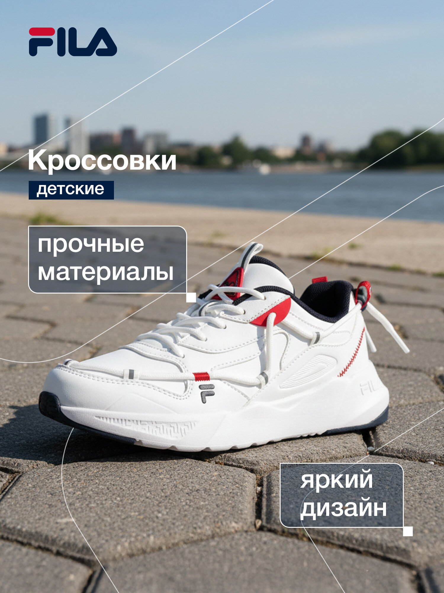 Кроссовки EVAN B PU