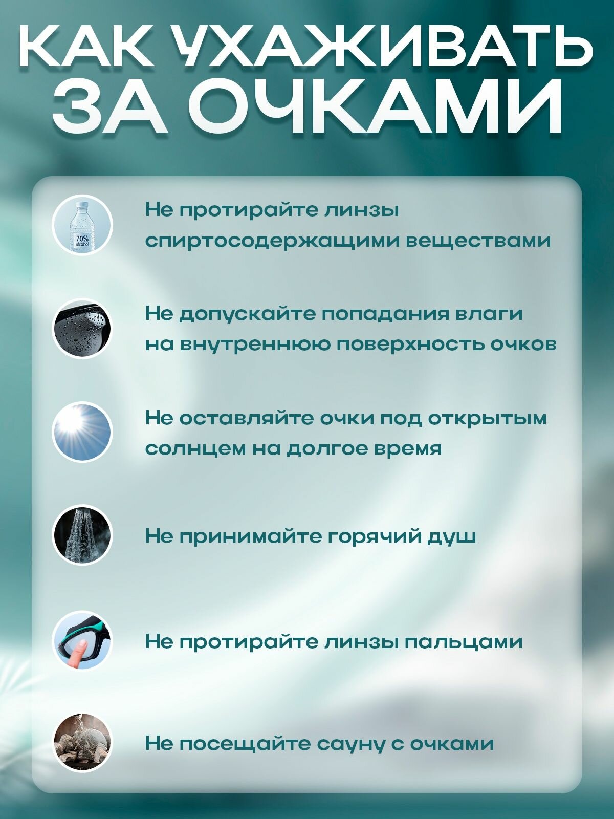 Очки для плавания — фото 1