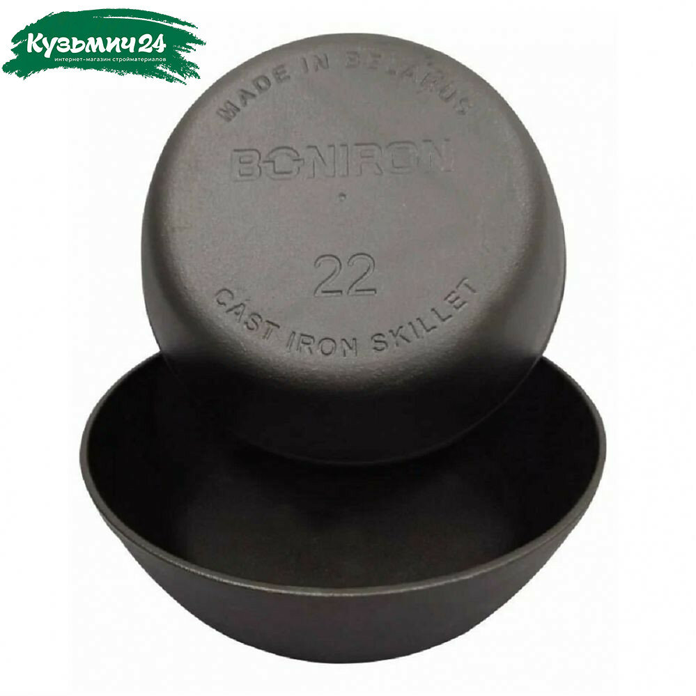 Жаровня чугунная Boniron 220655, термообработанная, без ручек, 65х220 мм