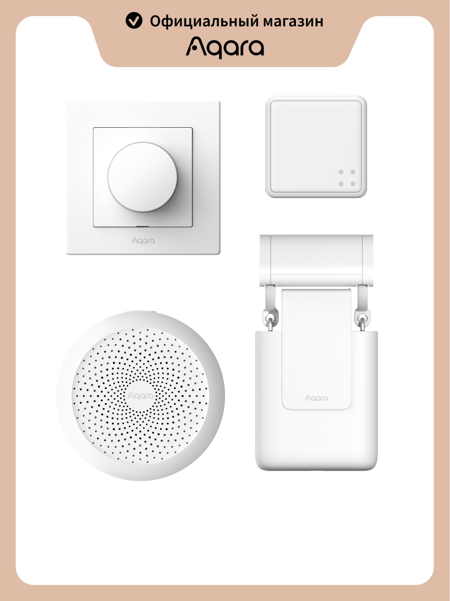 Комплект умного дома Aqara "Доброе утро" SGM034D, Zigbee 3.0