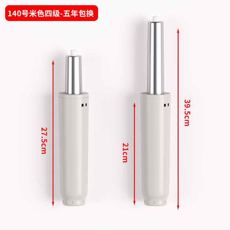 Барный стул с газовым подъемником, высокий стул, парикмахерское кресло, большой рабочий стул, аксессуары, газовый цилиндр, компьютерное кресло, подъемное кресло, взрывозащищенный гидравлический стержень