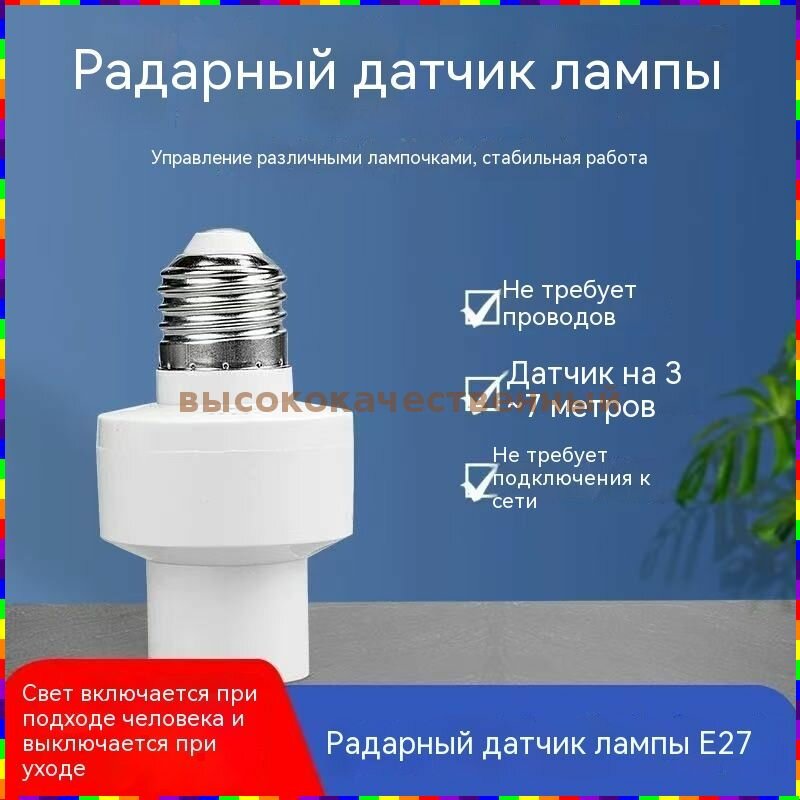 4 патрона для ламп под люминесцентные, энергосберегающие и лампы накаливания