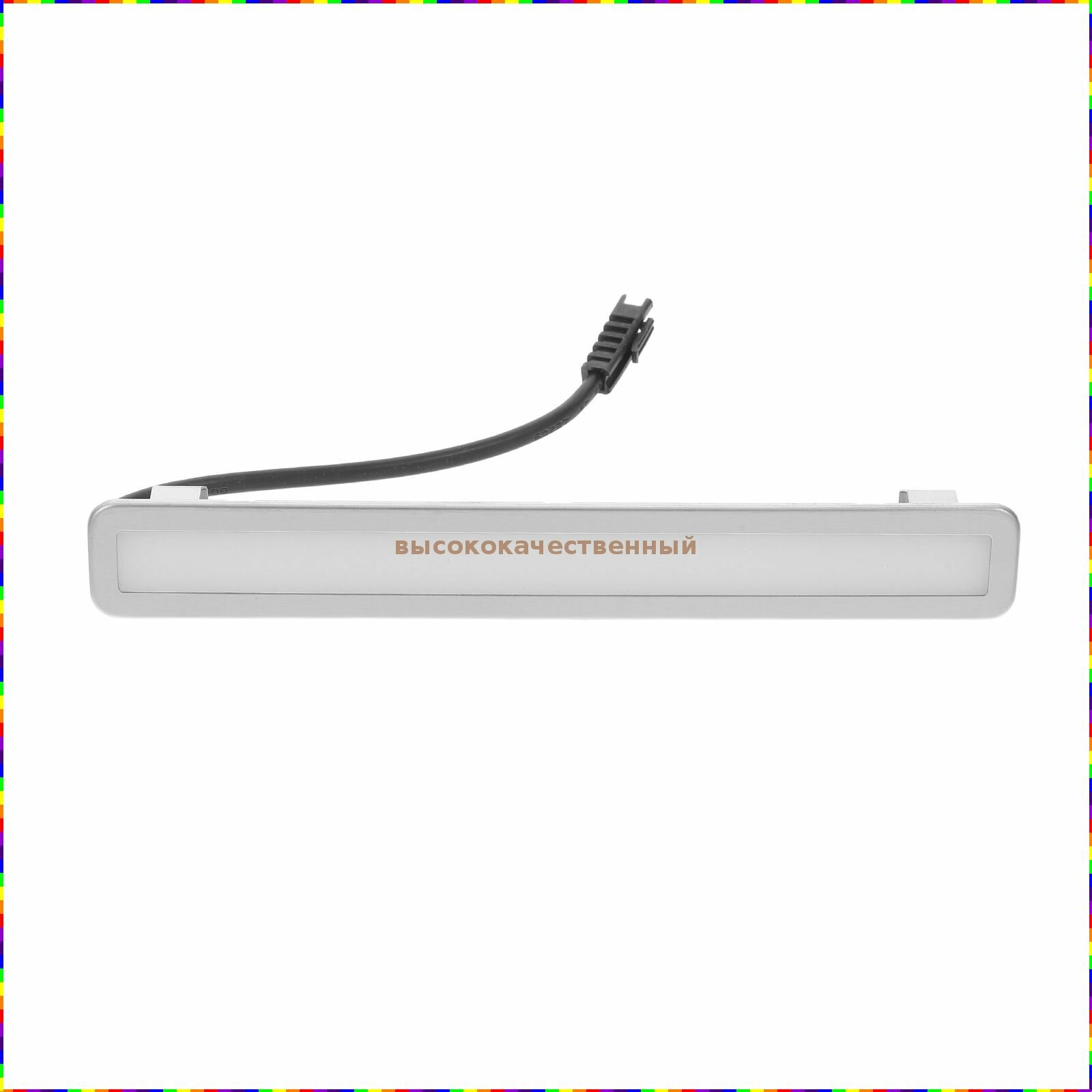 Прямоугольная светодиодная лампа серебристого цвета из пластика для подсветки плиты в кухонной вытяжке