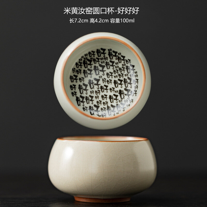 Керамическая чашка Ru Kiln Pu'er, чашка Haha, личное использование, мастерская чашка, одиночная чашка, креативная, веселая, чашка с скрытым ножом для чая