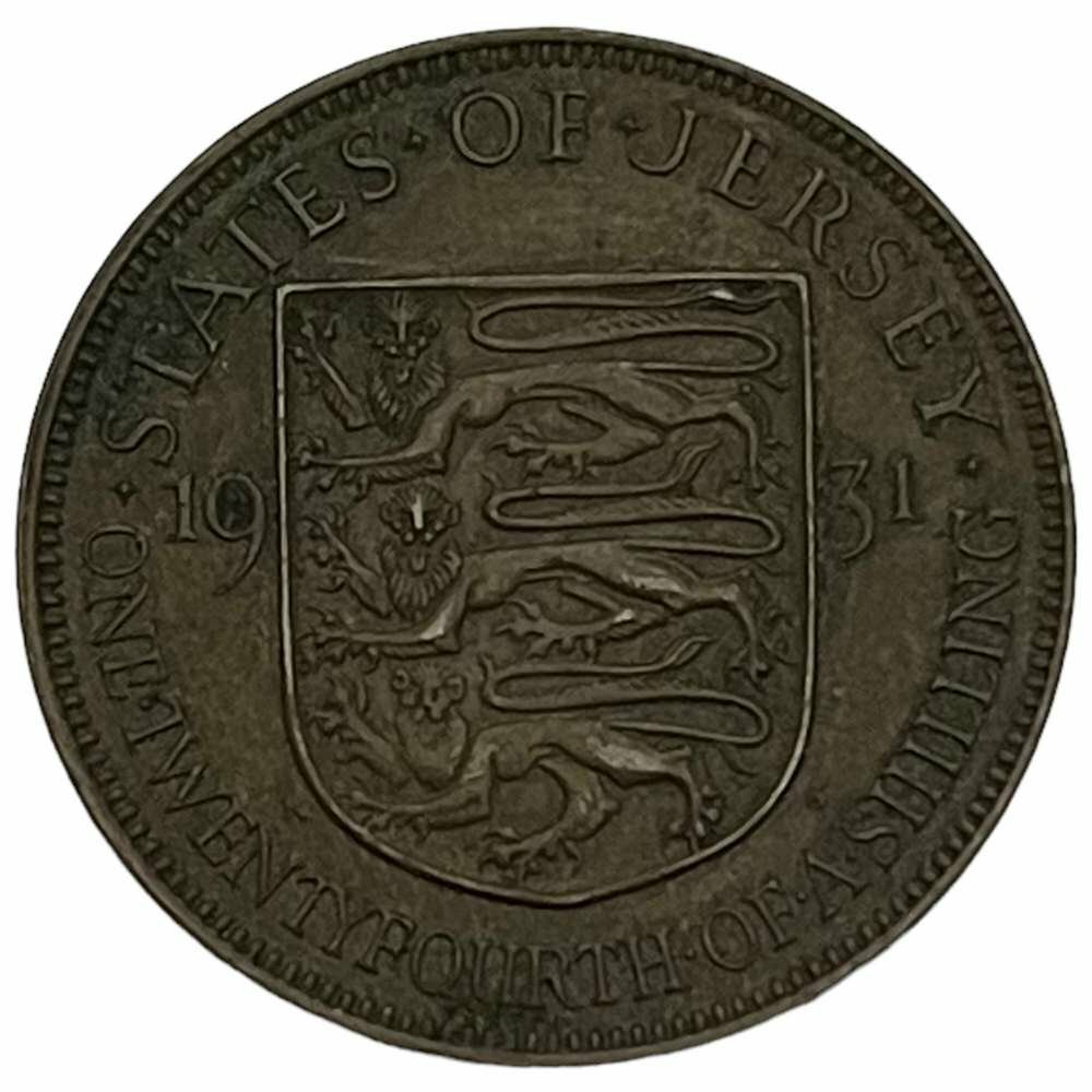 Джерси 1/24 шиллинга 1931 г.