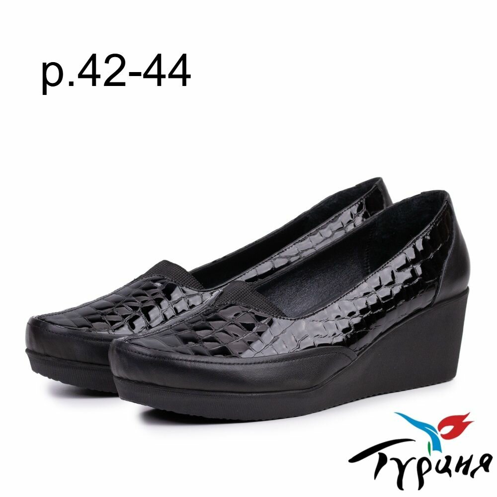 Туфли женские на танкетке Размер 42