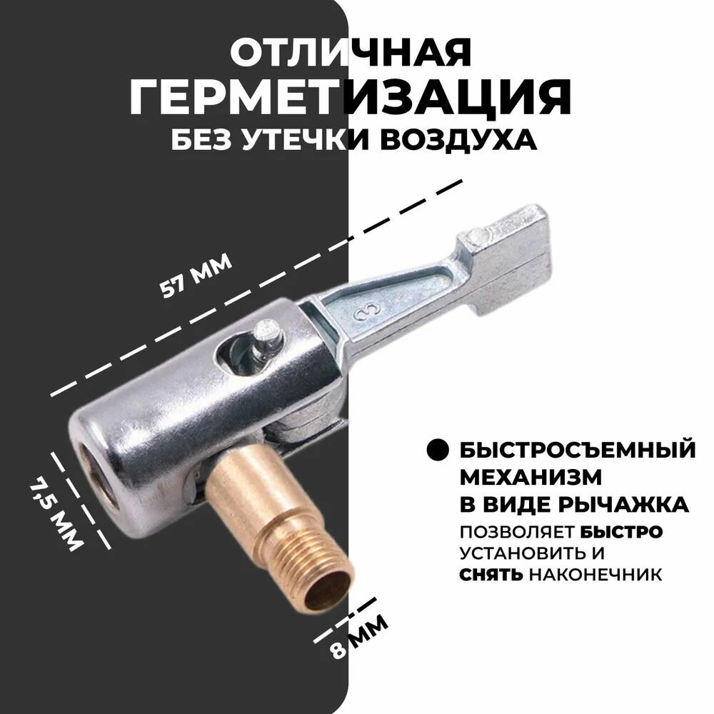 Ниппель, 1 шт. — фото 1