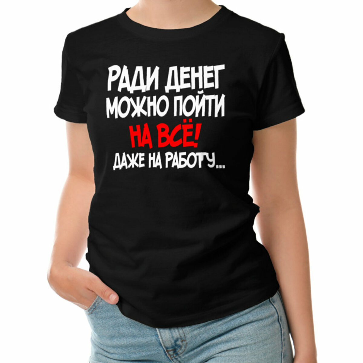 Футболка ROLY