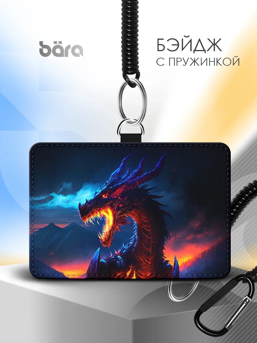 Обложка-карман