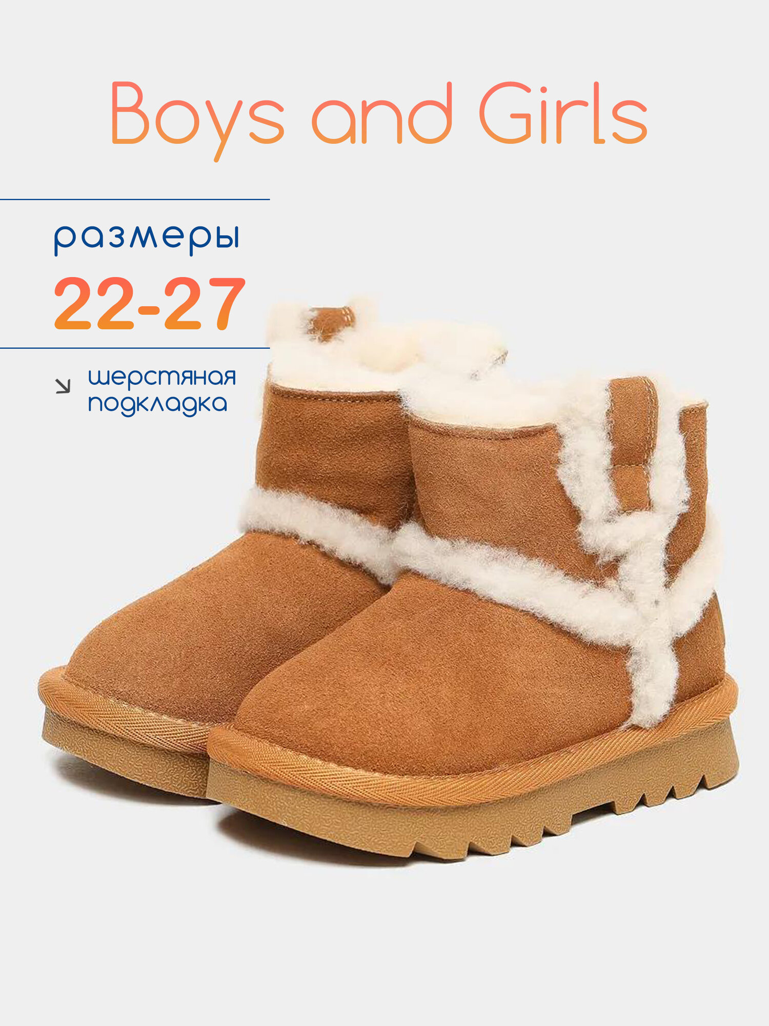 Угги коричневый