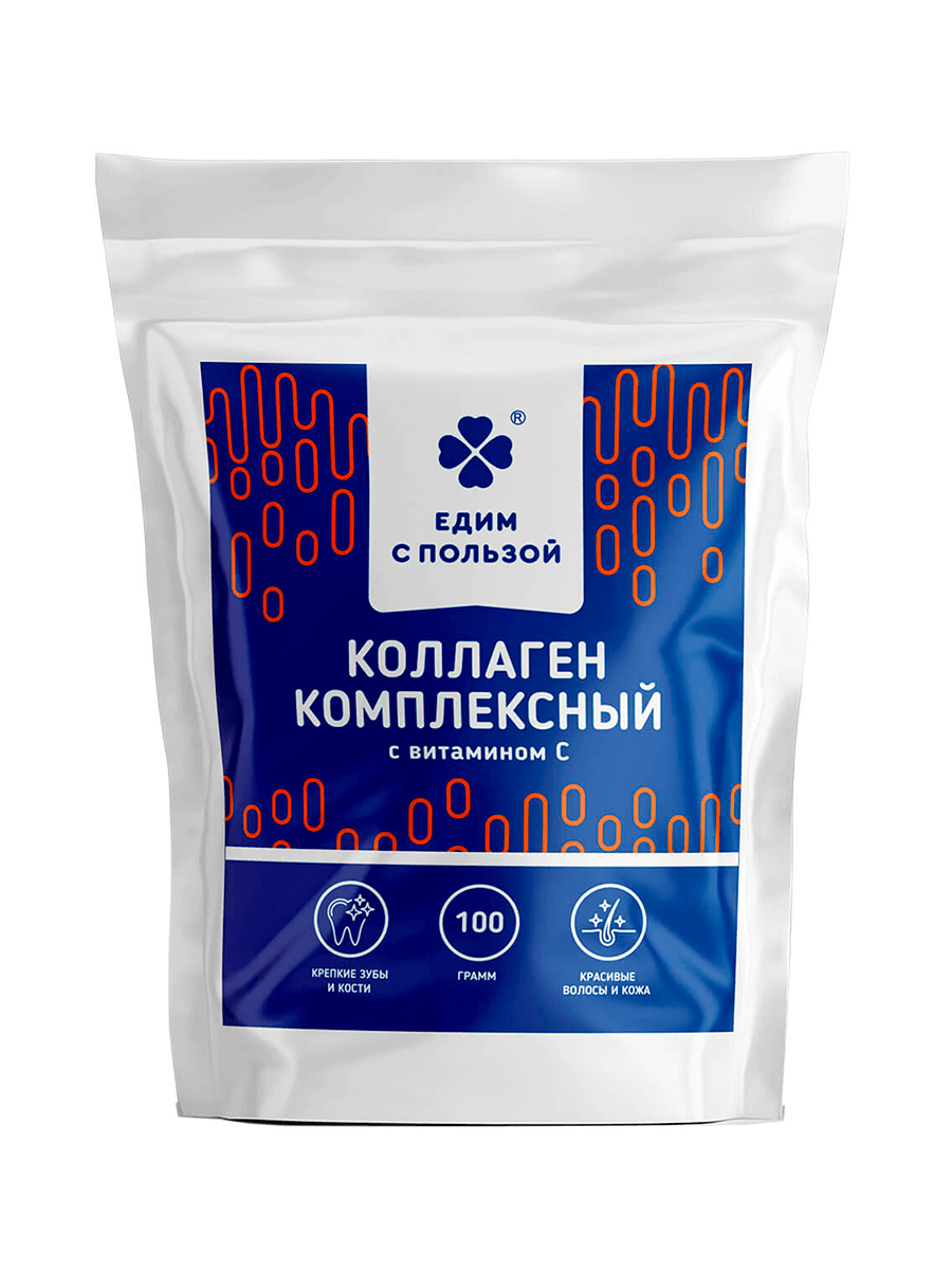 Коллаген говяжий + Витамин С, порошок, 100 г, Едим с пользой