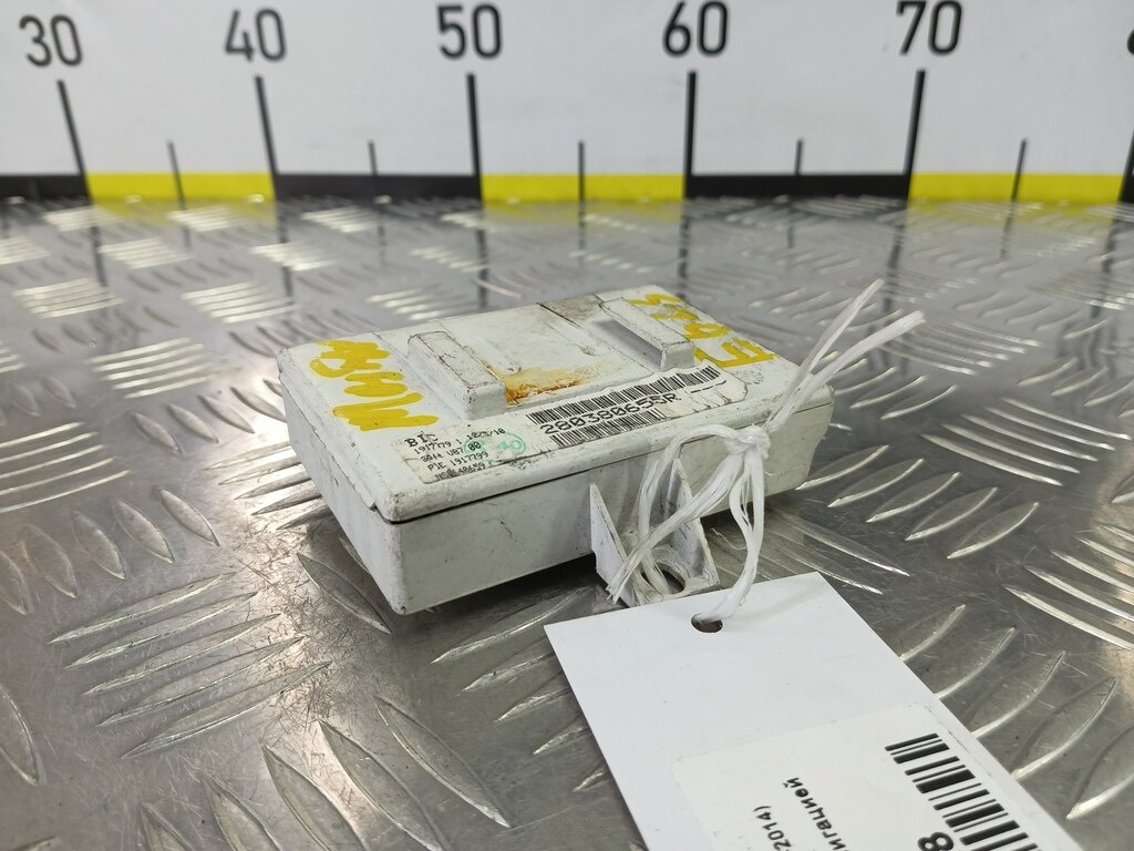 Блок управления навигацией Б/У для Renault Master III (2010—2014) 280380655R