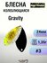 Блесна Deep Paradox Gravity, 1,35г, #3