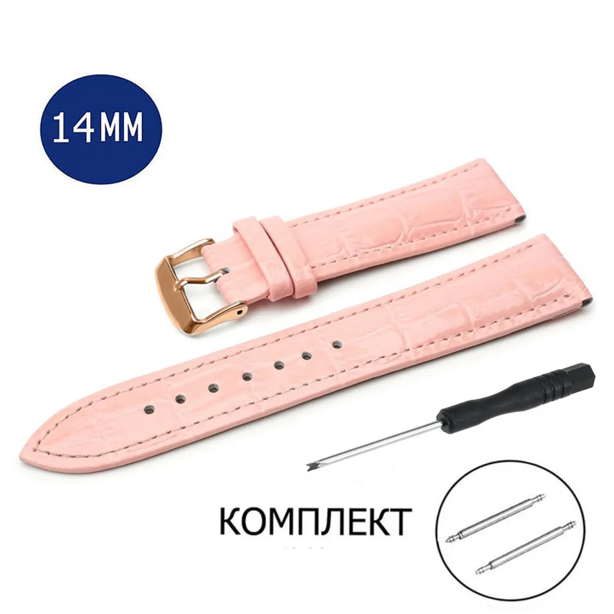 Ремешок AXIVER