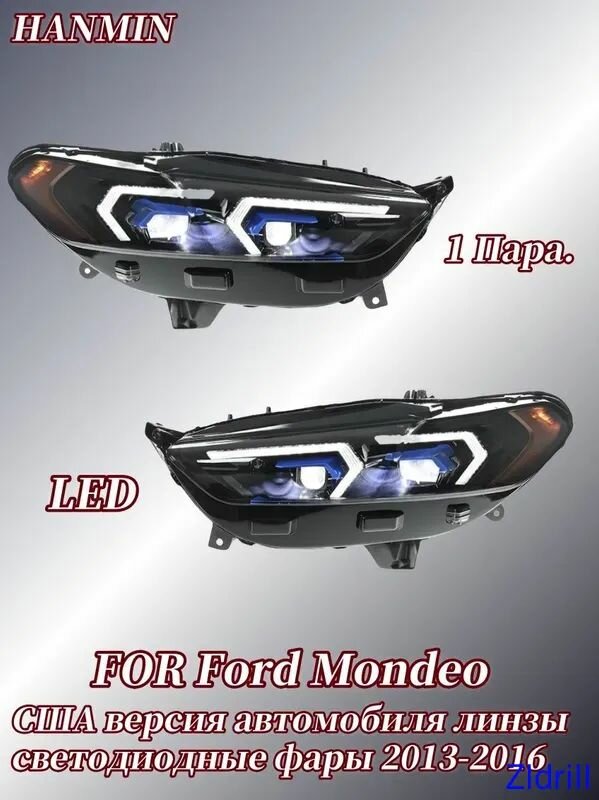 Фары автомобильные