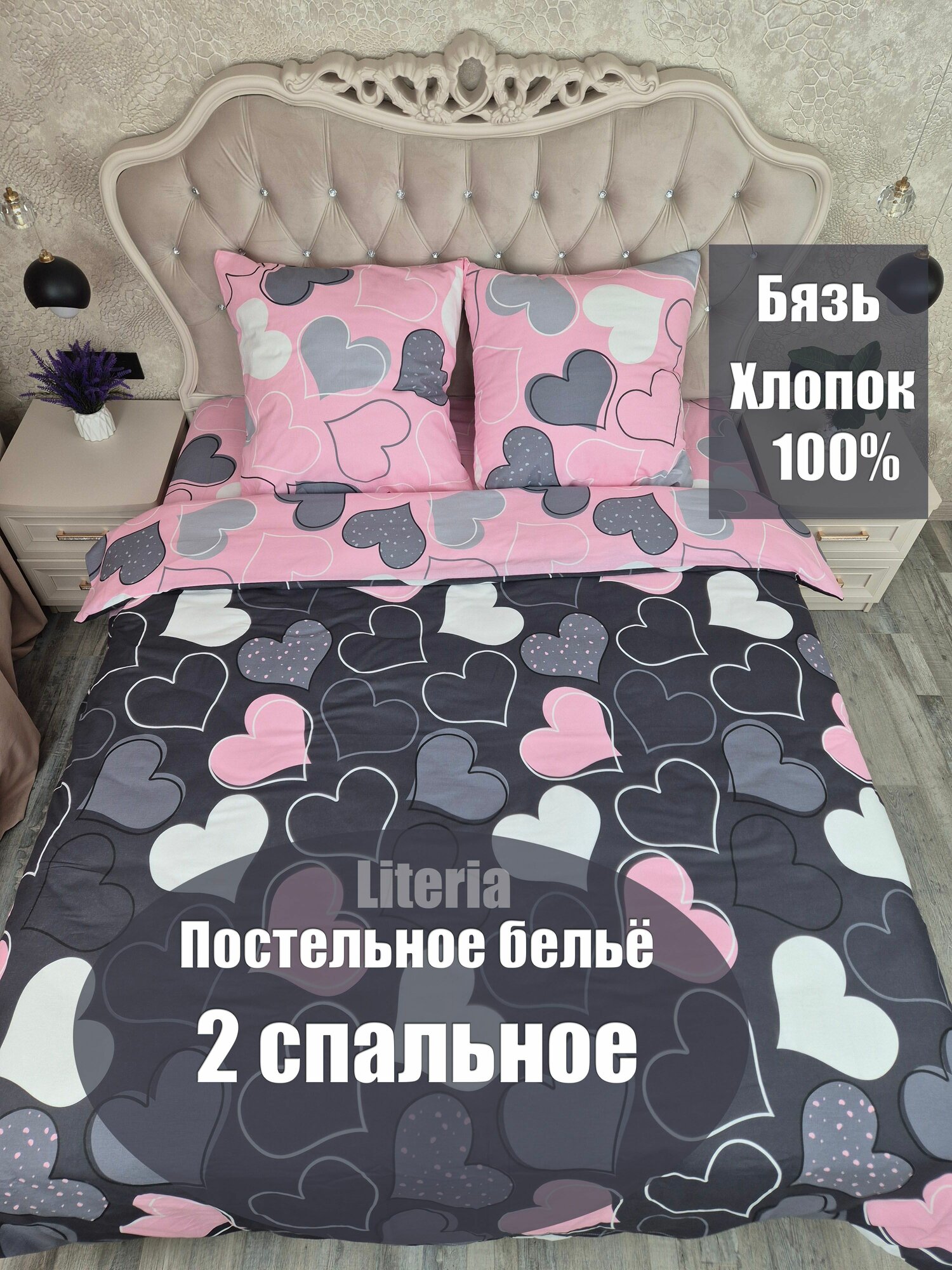 Постельное белье бязь 2-х спальный 180\215см Наволочки 70\70 Хлопок 100% производство Иваново плотность 120 гр/м2