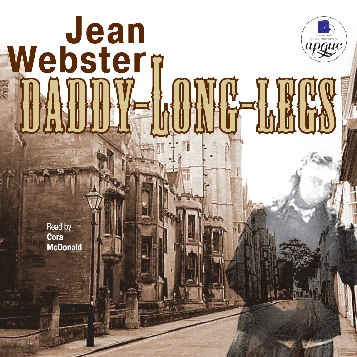 Daddy-Long-Legs [Аудиокнига]