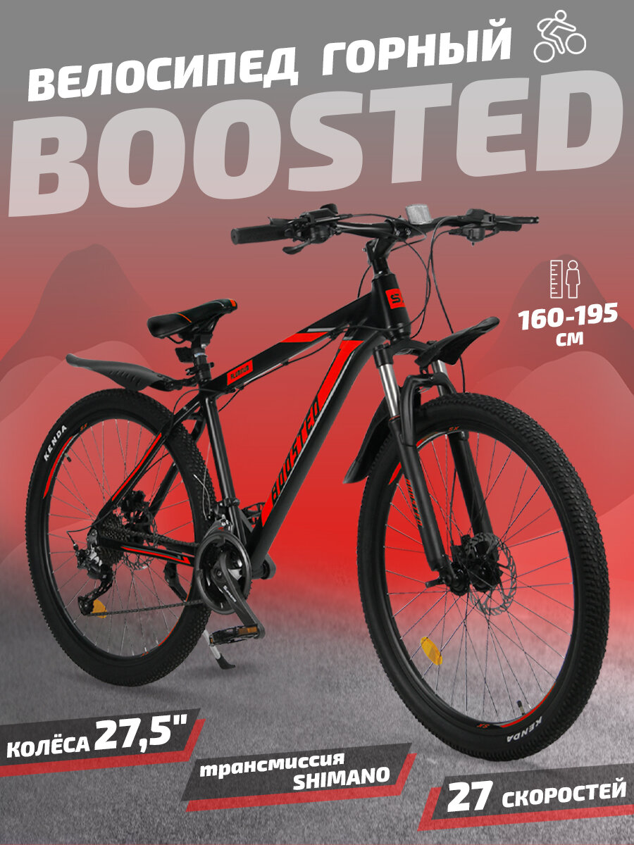 Велосипед взрослый горный 27,5", городской скоростной шоссейный, мужской, женский, дисковые тормоза, TOPEMOUNT BOOSTED