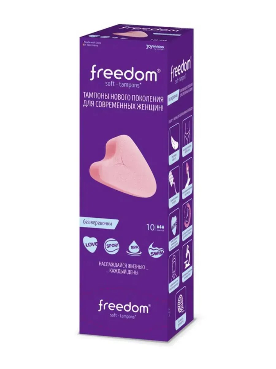 Freedom Тампоны женские гигиенические Normal 10 шт