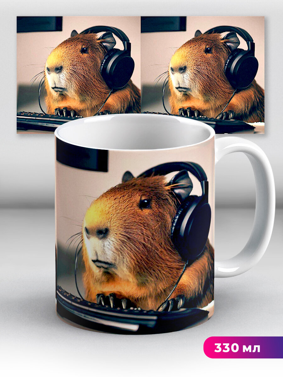 Кружка Капибара в наушниках за клавиатурой