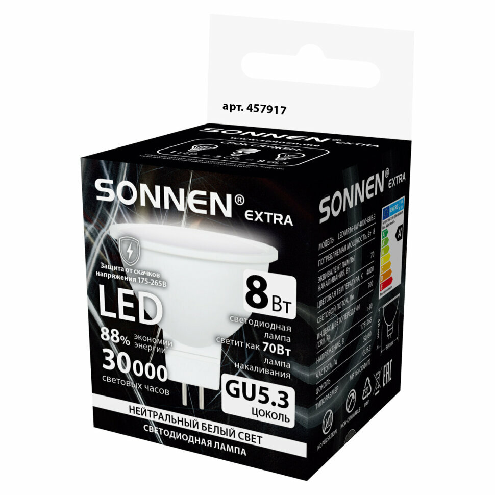 Лампа светодиодная SONNEN EXTRA, 8 (70) Вт, GU5.3, софит, нейтральный белый, 30000 ч, LED MR16-8W-4000-GU5.3, 457917, 457917