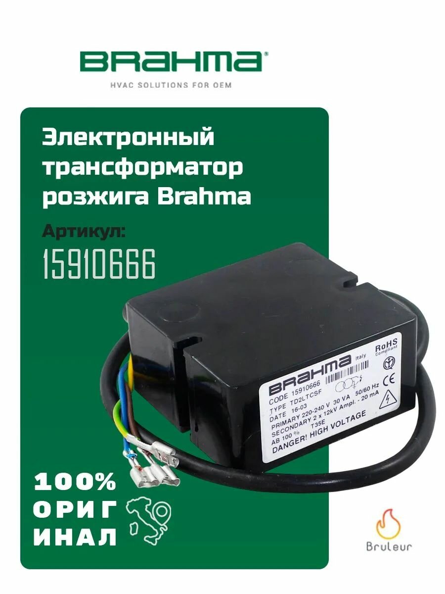 Электронный тТ15910666